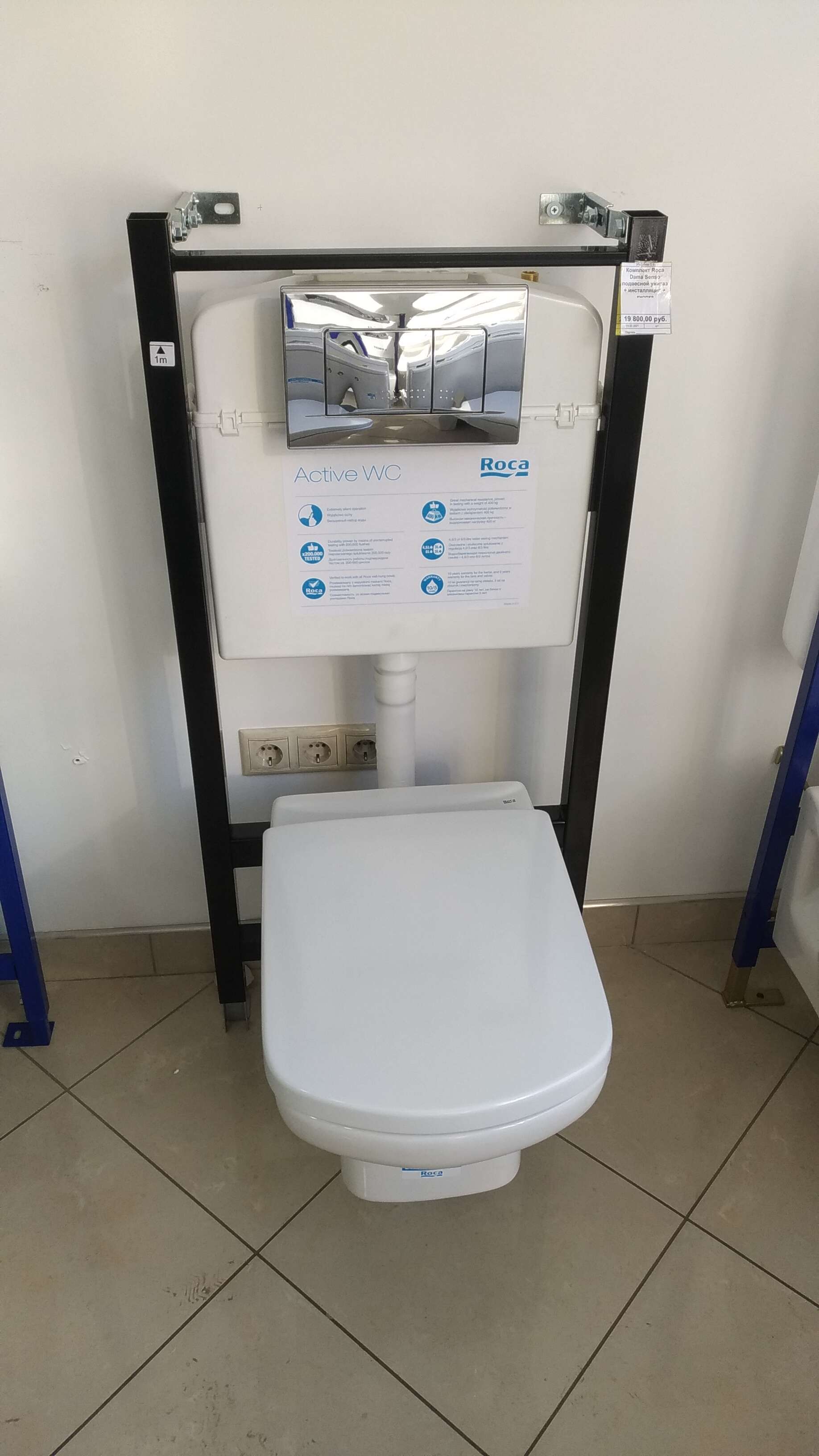 Инсталляция roca active фото - Remstroys.ru